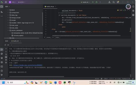 调用本地embeddings时仍会连接huggingface下载的解决方法 huggingfaceembeddings csdn博客