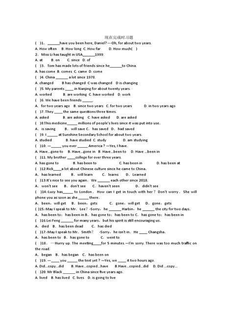 现在完成时专项练习 Pdf