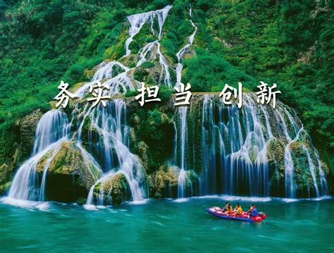 张家界市经济发展投资集团有限公司 Home