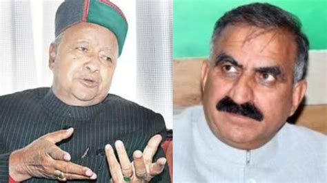Himachal Pradesh Cm सुक्खू और वीरभद्र परिवार के बीच चली आ रही वर्षों पुरानी अदावत जानिए कैसे