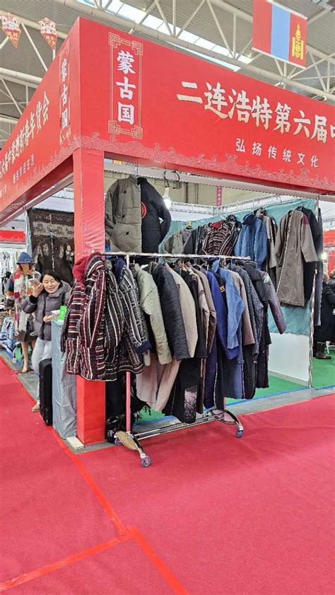 БНХАУ ын ӨМӨЗО ны Эрээн хотын “Хятад Монголын цагаан сарын үзэсгэлэн