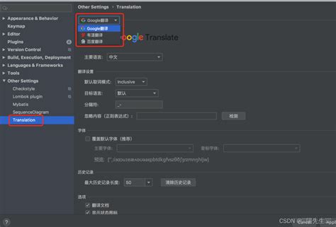 12款idea插件，能让你代码飞起来 idea 插件 csdn博客