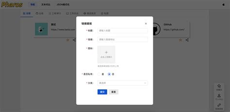 Github Super Dennypharos Web 灯塔导航系统