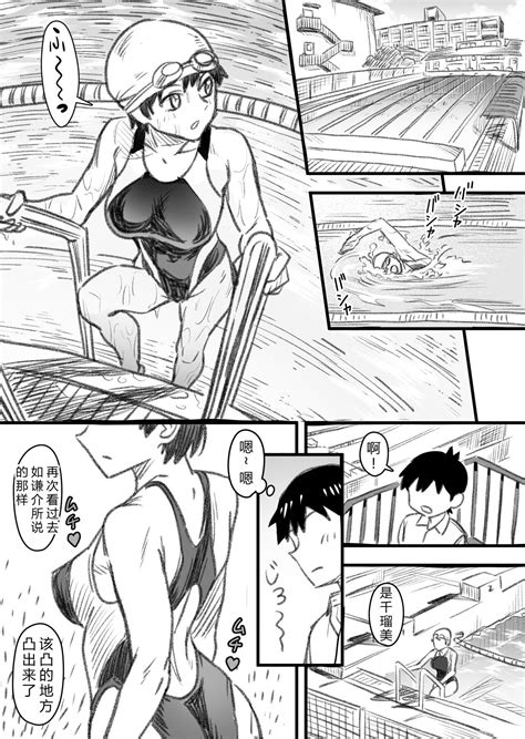 Shujinko Wa Dou Nou Hakai Saseru No Ka How Will The Protagonist S Brain Be Destroyed Page