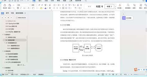 基于springboot vue博物馆展览与服务一体化平台设计和实现 源码 lw 部署讲解 基于springboot vue博物馆展览与服务