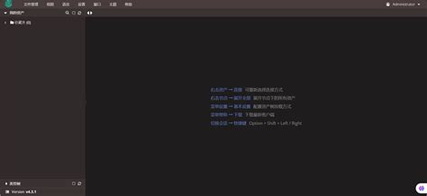 连接web终端页面连接的时候很卡顿，关掉web终端页面就没事了 Jumpserver 社区论坛 Fit2cloud 飞致云