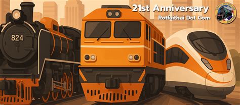 เฮ้ย รถไฟนี่หว่า ไม่อึดจริงๆ ไม่ได้วิ่งรถท้องถิ่นภาคใต้นะครับ เฮ้ยรถไฟนี่หว่า แอดกุญแจมือ