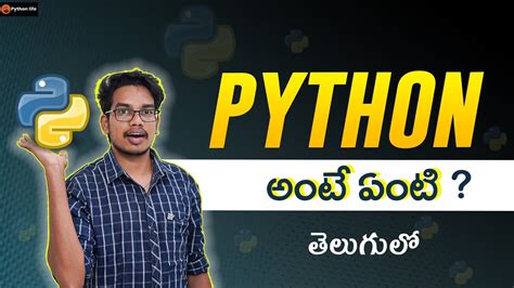 Python Introduction In Telugu Python Course In Telugu Python Tutorials In Telugu