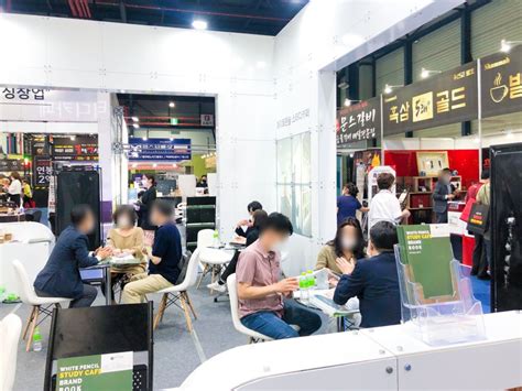 제19회 제일 프랜차이즈 창업박람회in서울 And 미트엑스포 2020 현장 스케치 2022 제일 창업박람회 제일좋은전람 부산인천서울대구광주