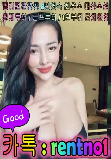 골프투어3번컴터황제투어1 1104 필리핀 골프여행 필리핀 골프관광 필리핀 황제투어 재룡 이 Flickr