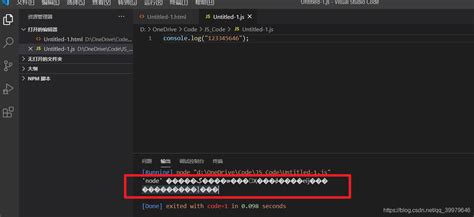 Vscode Js环境配置。vscode Javascript环境 Csdn博客
