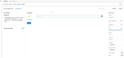 未来已来？国内11家ai大模型盘点（附体验网址）国内ai大模型十强 Csdn博客