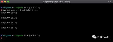 一日一技如何使用 Python批量读取多个文件 阿里云开发者社区
