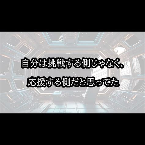 18憧れるのをやめましょ大谷翔平野球エンゼルスドジャースハムファイターズ花巻東高等学校 Youtube