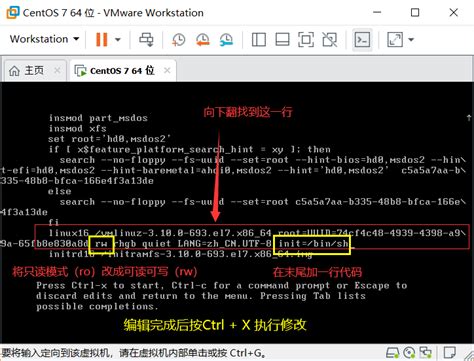 Linux Root密码重置的三种方式autorelabel Csdn博客 Linux Root密码重置的三种方式autorelabel Csdn博客