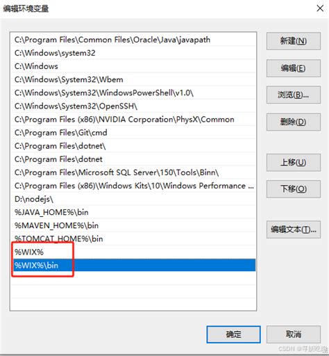Visual studio下使用 Wix 打包 C WPF 程序的中文安装包 wix toolset CSDN博客