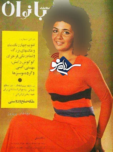 عکس‌های کمتر دیده شده از بیتا فرهی قبل از انقلاب بیتا فرهی در لباس عروس