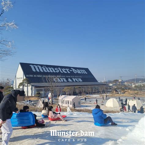 파주 눈썰매장이 있는 대형카페 뮌스터담 디저트와카페 Wetravel