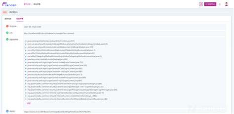 Apache Kafka 远程代码执行漏洞复现及攻击拦截 Cve 2023 25194 先知社区