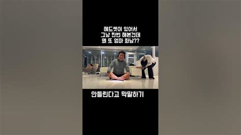 죽지도 않고 돌아온 고요속의 외침 가족오락관 경상도사투리 웃긴영상 일상 신서유기 지락실 Youtube