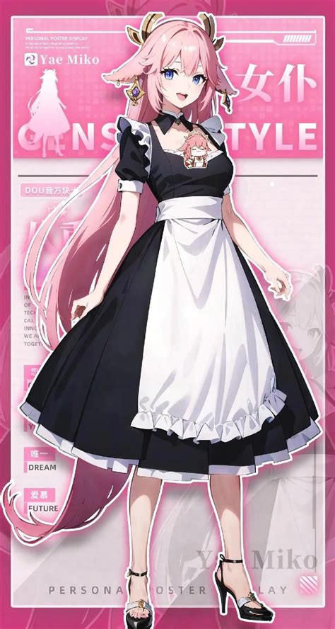Яэ мико Костюмы горничной Аниме девушка Рисунки аниме