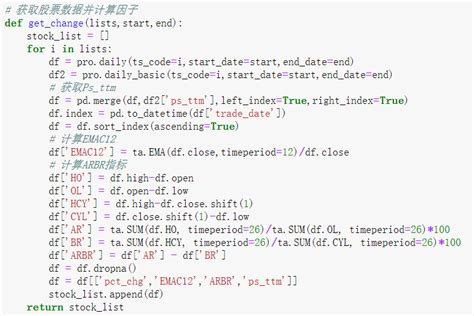 Python多因子量化选股模型量化新兵第十步：多因子选股模型weixin39981360的博客 Csdn博客