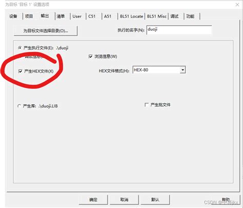 51单片机控制sg90 9g舵机sg90舵机三根线怎么接 Csdn博客