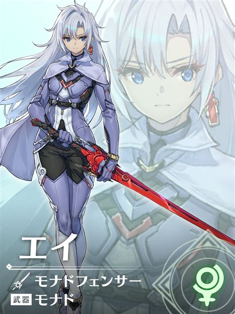 [ Xenobladejp] Introducing All Of Xenoblade Chronicles 3 Future