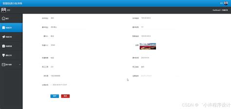 python毕设 智能快递分拣系统程序 论文 基于python分拣系统的参考文献 csdn博客