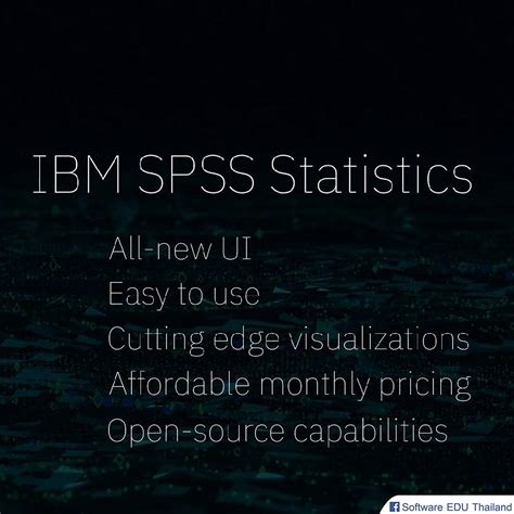 Software Edu Thailand มาดูกันว่า ทำไม Ibm Statistics จึงเป็นแรงบันดาล