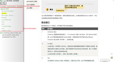Google浏览器插件 浏览器网页文章目录生成插件 知乎