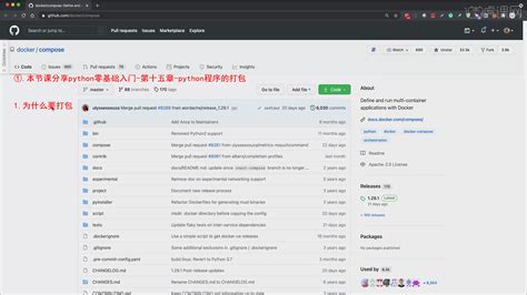 python程序的打包 为什么要打包python程序 章 编程开发教程 Python 虎课网 python程序的打包 为什么要打包python程序 章 编程开发教程 Python 虎课网