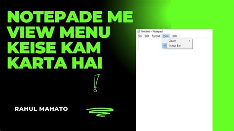 Notepad Me View Menu Me Kya Hota Hai Youtube