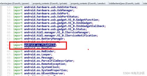 2022 08 27 android系统自带文件操作工具类（fileutils）android os fileutils。休眠点亮red