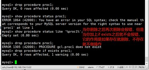 Mysql高级sql语句操作之存储过程mysql存储过程sql语句 Csdn博客