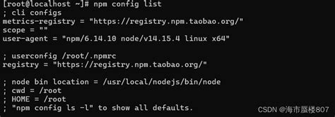 centos安装node centos 安装node csdn博客