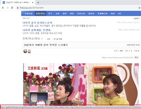 아니 출처 하나 물어봤다고 블라는 너무한거 아니오 포텐 터짐 최신순 에펨코리아
