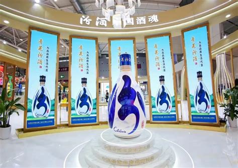 播放量突破63亿次，汾酒深受年轻人喜爱 中酒新闻网·华夏酒报－酒类产业链首席门户酒红酒葡萄酒白酒啤酒黄酒洋酒酒吧糖酒会