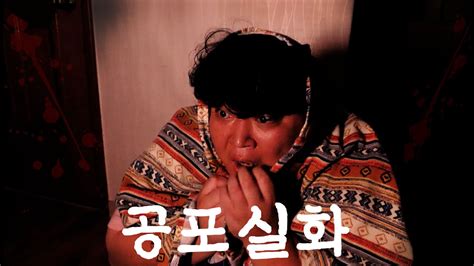 집에 혼자 남겨진 아이 결국 YouTube