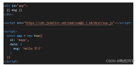 【vue】day01 Vue基础入门小黑的书架 Csdn博客