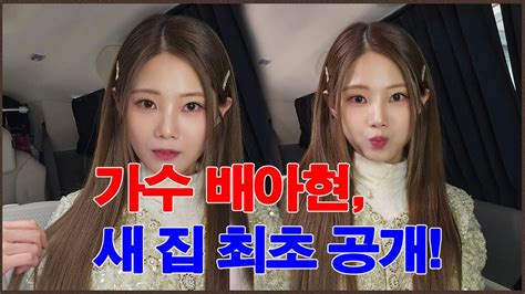 충격적인 진실 공개 가수 박지현은 왜 외롭고 슬프게 느껴질까 어머니에 대한 사랑과 효심 때문일까 Youtube