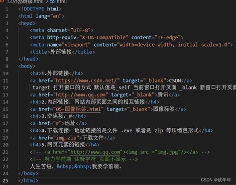 【html】的注释和特殊字符网页设计注释字符的语法为什么 Csdn博客 【html】的注释和特殊字符网页设计注释字符的语法为什么 Csdn博客
