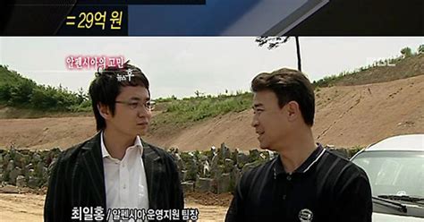 빚더미에 앉은 강원도 세계대회가 뭐길래