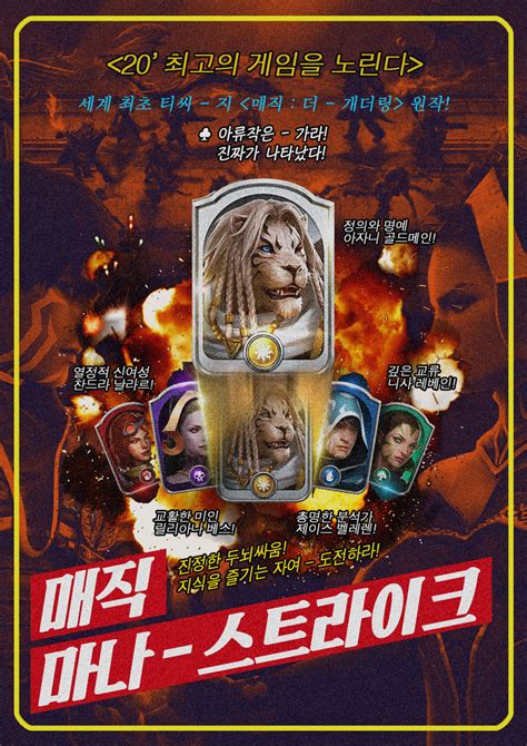익스트림무비 옛날 영화 포스터 느낌