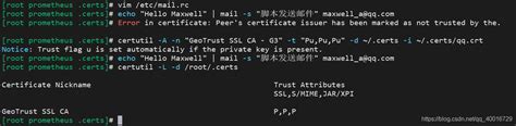 Shell脚本发送邮件centosmailxqq邮箱shell发送邮件 Csdn博客