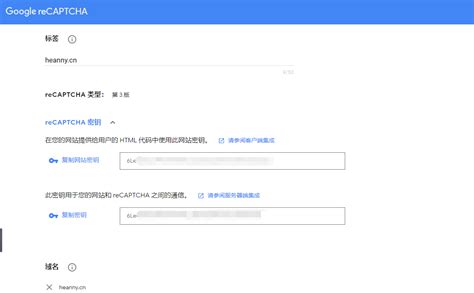 国内使用Google reCaptcha验证码 腾讯云开发者社区 腾讯云