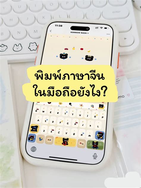 วิธีตั้งค่ากล้องแปลภาษาในไอโฟน 2025 ประสบการณ์ผู้ใช้จริงบน Lemon8
