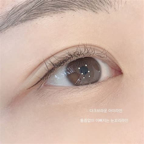애교살반영구 브라운아이라인 여자눈썹 남자눈썹 반영구수강 우아뷰티 Wooa H • Instagram Photos And Videos