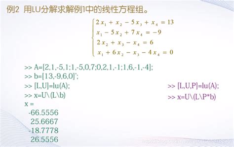 （六）【matlab】数值微积分与方程求解fminsearch积分 Csdn博客