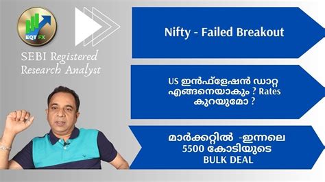 Pebblez Thursday Youtube